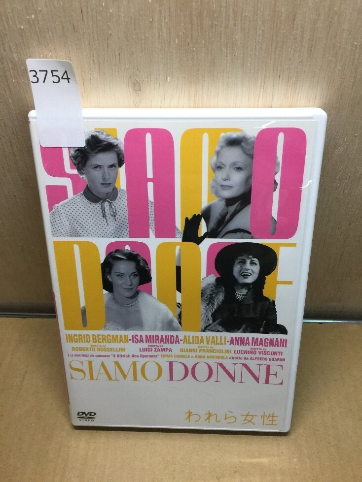 Yahoo!オークション - 3754 われら女性 DVD