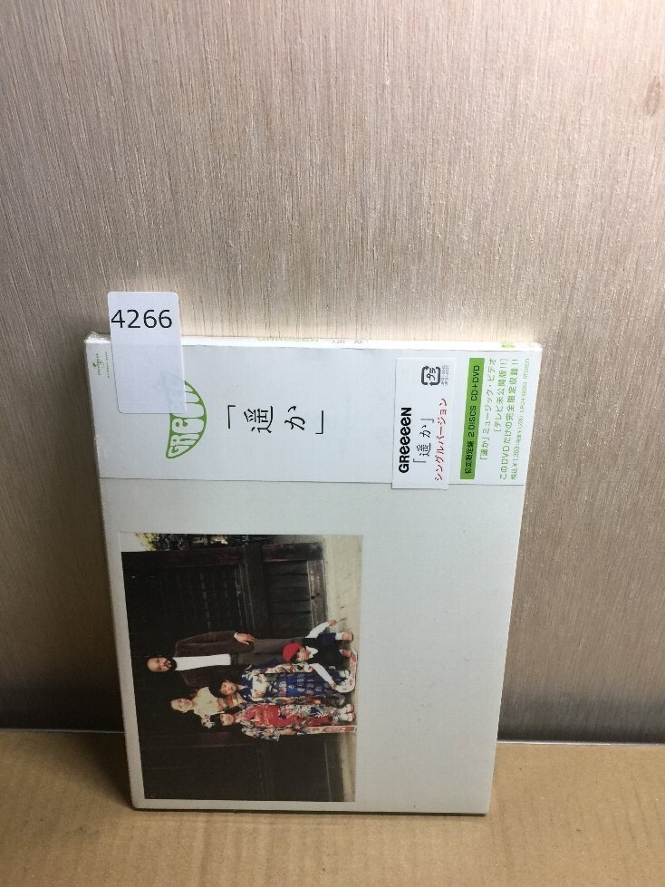 Yahoo!オークション - 4266 DVD GReeeeN 遥か シングルバージョン【CD...