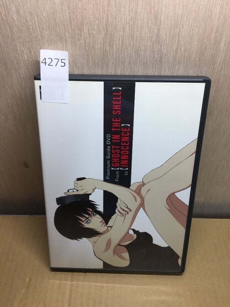 Yahoo!オークション - 4275 攻殻機動隊 Premium Guide DVD From [GHOS...