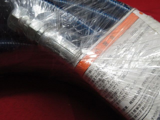 Yahoo!オークション - 新品 未使用品 SEIWA 精和産業 ブルーホース 30m...