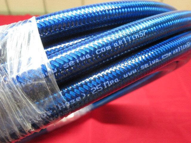 Yahoo!オークション - 新品 未使用品 SEIWA 精和産業 ブルーホース 10m...