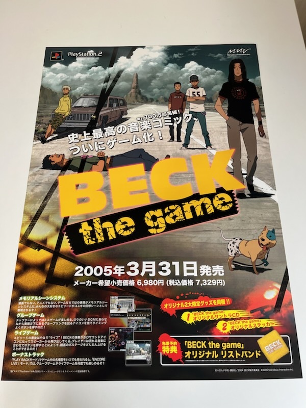 Yahoo!オークション - BECK THE GAME / B2ポスター / PS2 / 0508-30