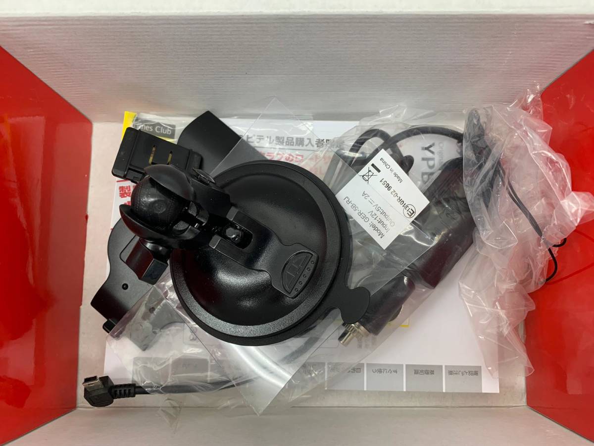 代購代標第一品牌－樂淘letao－Y348 YUPITERU MOGGY YPB742 ユピテル ポータブルナビ 土台 シガライター電源あり 動作確認済み