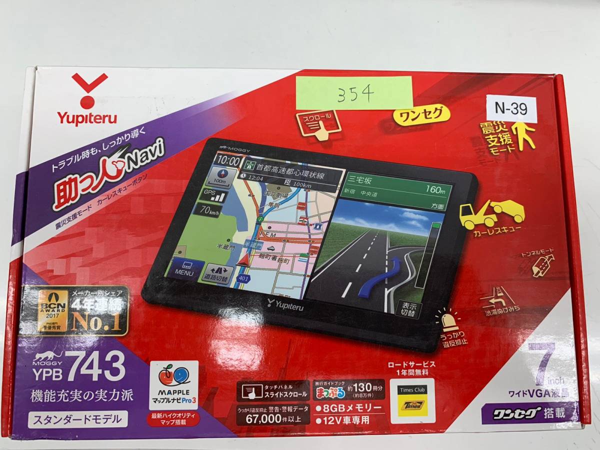 Yahoo!オークション - Y354 YUPITERU MOGGY YPB743 ユピテル ポータブ...