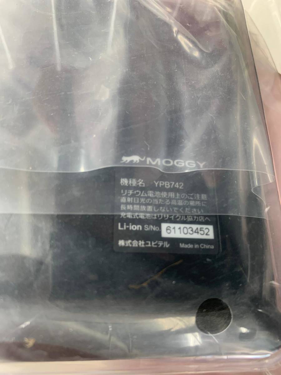 代購代標第一品牌－樂淘letao－Y348 YUPITERU MOGGY YPB742 ユピテル ポータブルナビ 土台 シガライター電源あり 動作確認済み