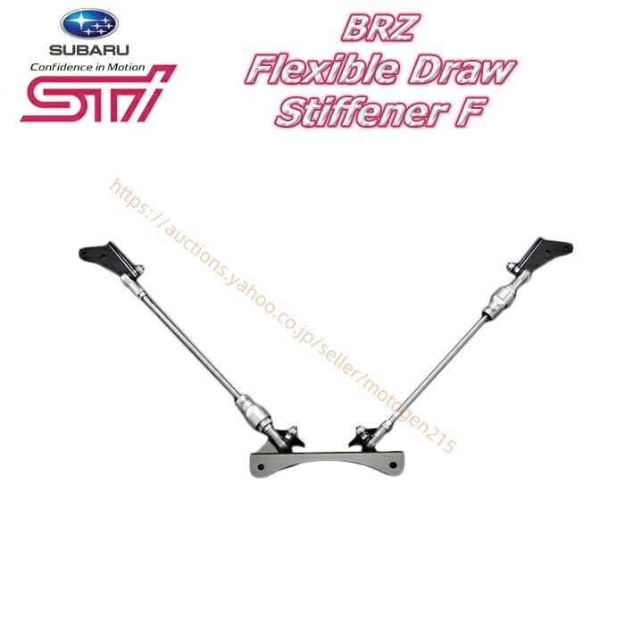 Yahoo!オークション - brz zc sti フレキシブルドロースティフナー SUB...