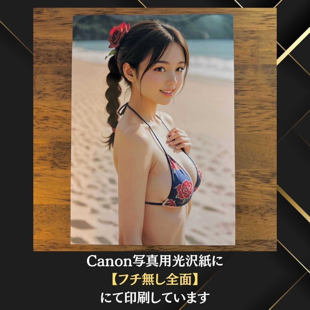 Yahoo!オークション - 【jam-oy】AI美女 ポスター 一点物 高画質 A4 グ...