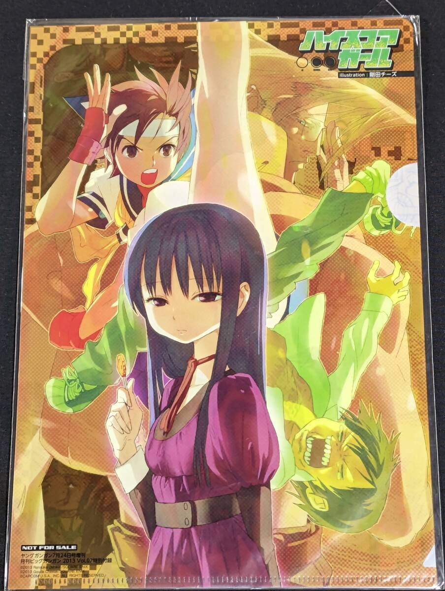 Yahoo!オークション - p113 クリアファイル ハイスコアガール 月刊ビッ...