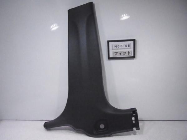 Yahoo!オークション - フィットHV GP1 後期 センタピラーカバー 右下 ...