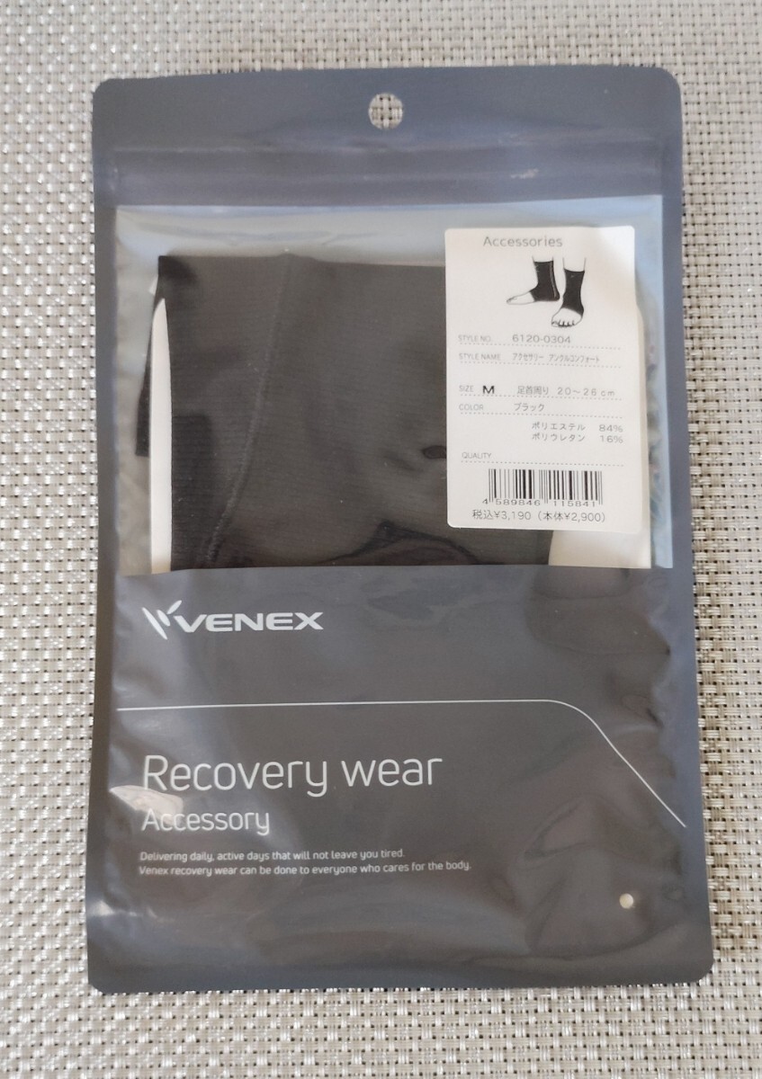Yahoo!オークション - VENEX ベネクス アクセサリー アンクルコンフォ...
