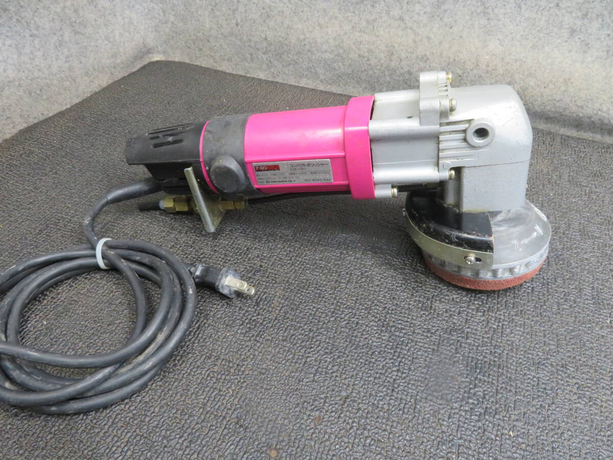 Yahoo!オークション - （AS-80） アーストン コンパクトポリッシャー ...