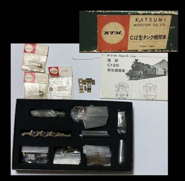 Yahoo!オークション - 【訳アリ】KTM KASTUMI C12型 タンク機関車 HO...