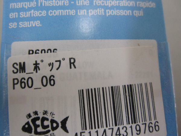 Yahoo!オークション - レーベル ポップR P60 #06 イエロー 新品 スミス...