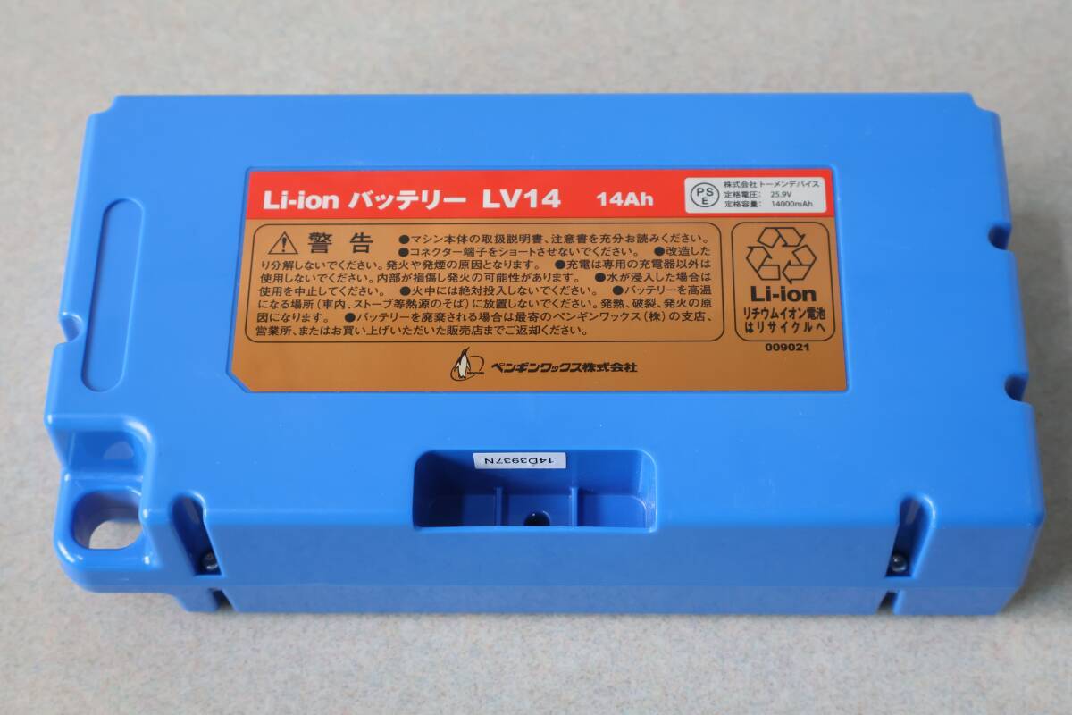 Yahoo!オークション - G7597(5) L ほぼ新品 ペンギンワックス バッテリ...