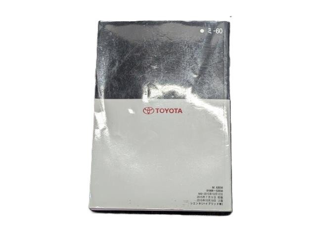 Yahoo!オークション - [Z730-A12]シエンタ ハイブリッド NHP170G 純正 ...