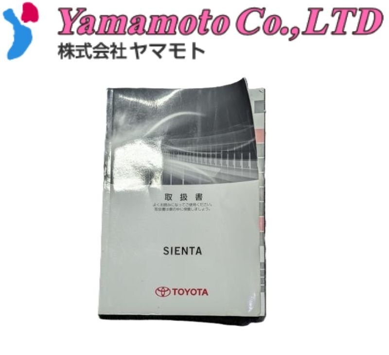 Yahoo!オークション - [Z730-A12]シエンタ ハイブリッド NHP170G 純正 ...