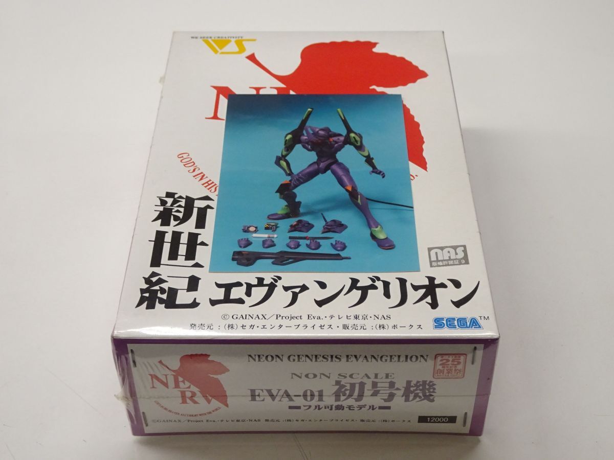 Yahoo!オークション - #k20【梱60】ボークス エヴァンゲリオン 初号機 ...