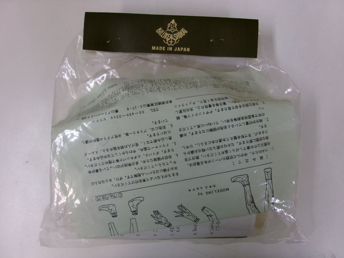 Yahoo!オークション - #s39【梱80】ビリケン商会 ウルトラQ ケムール人...