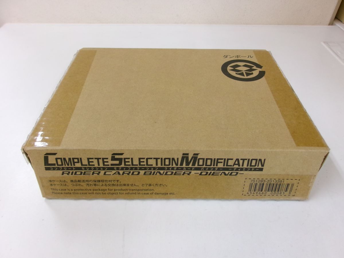 Yahoo!オークション - #s38【梱80】バンダイ CSM 仮面ライダーディケイ...