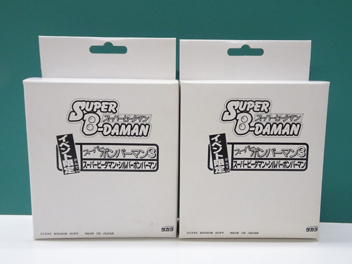 Yahoo!オークション - #k63【梱60】タカラ ビーダマン シルバーボンバ...