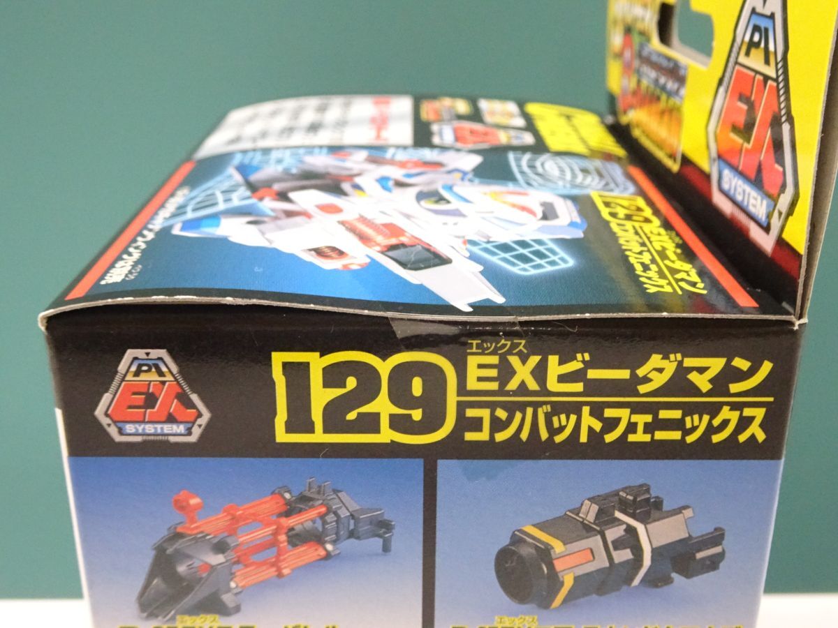 Yahoo!オークション - #k51【梱60】タカラ ビーダマン コンバットフェ...