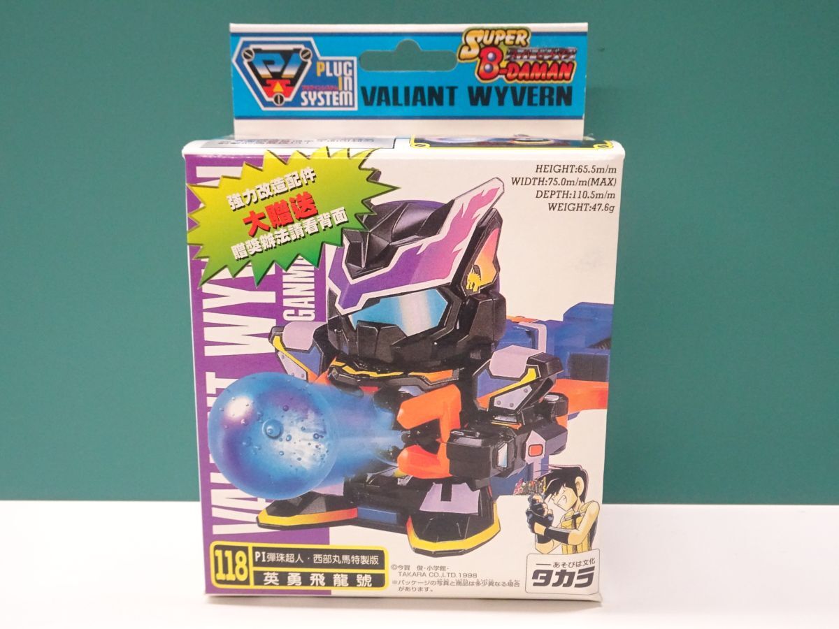 Yahoo!オークション - #k54【梱60】タカラ ビーダマン バリアントワイ...