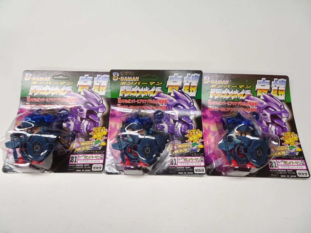 Yahoo!オークション - #k74【梱60】タカラ ビーダマン アクアボンバー...