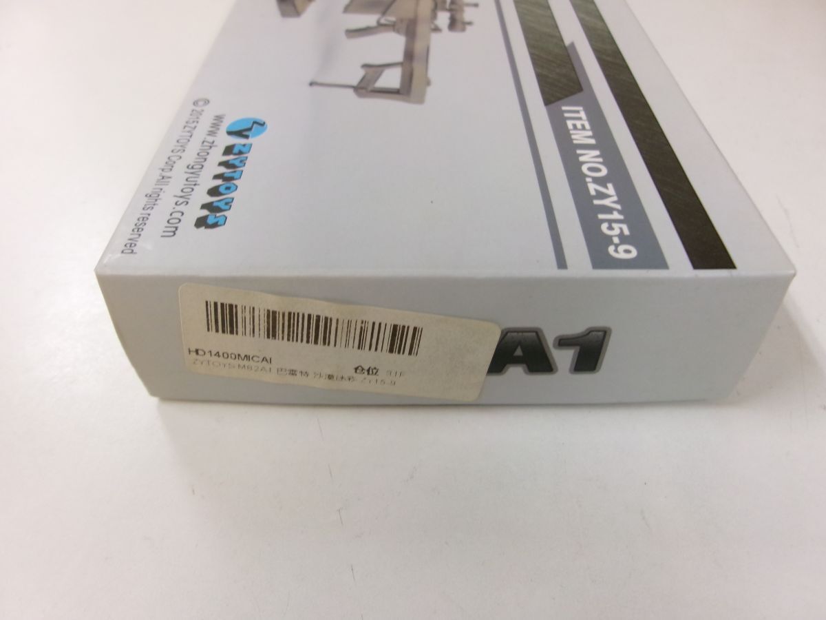 Yahoo!オークション - #s52【梱60】ZY TOYS M200 GREEN M82A1 他 1/6 ...