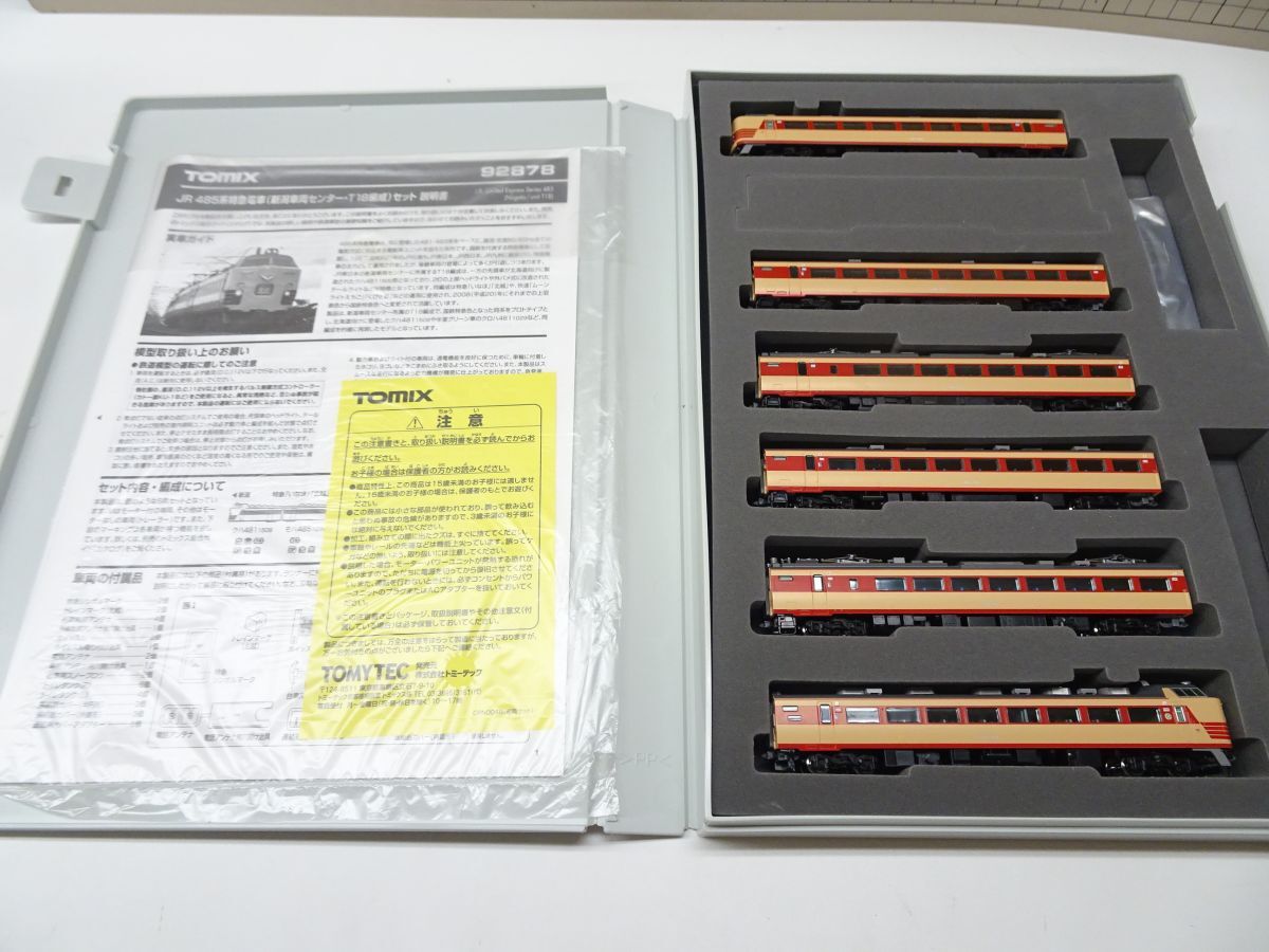 Yahoo!オークション - #k71【梱80】TOMIX JR 485系 特急電車 6両セット...
