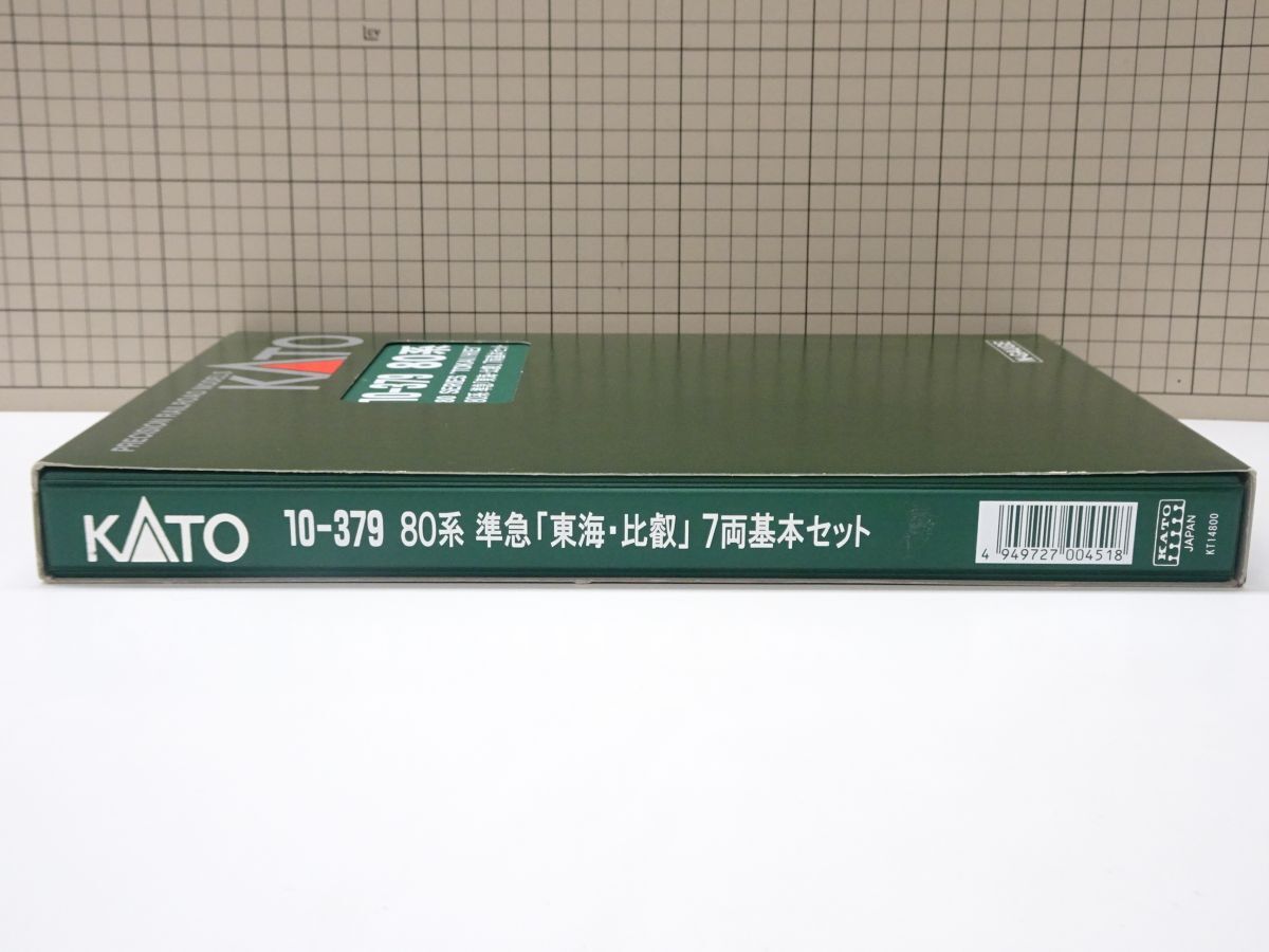 Yahoo!オークション - #k39【梱80】KATO 80系 準急 東海・比喩 7両セッ...