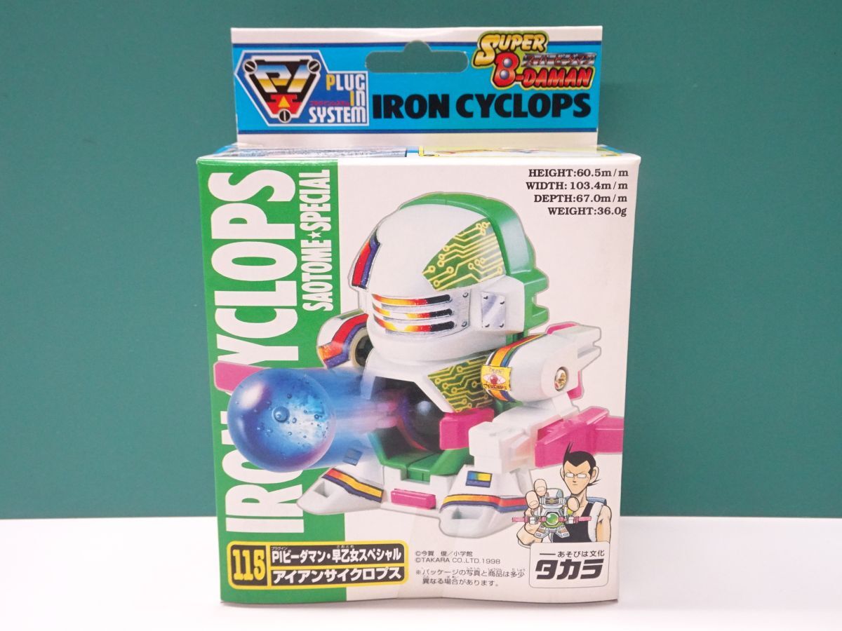 Yahoo!オークション - #k77【梱60】タカラ ビーダマン アイアンサイク...