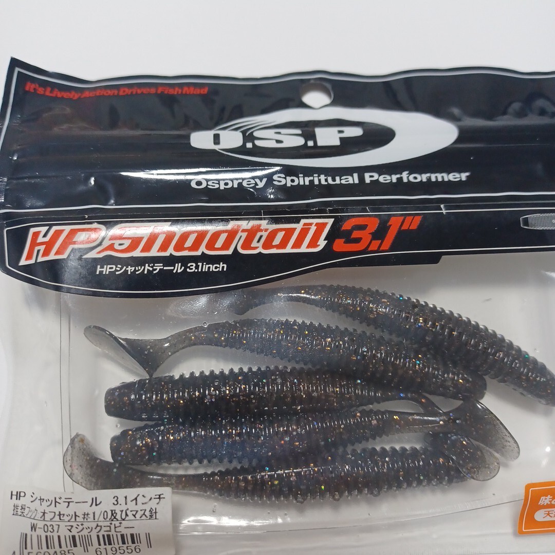 Yahoo!オークション - OSP HPシャッドテール3.1