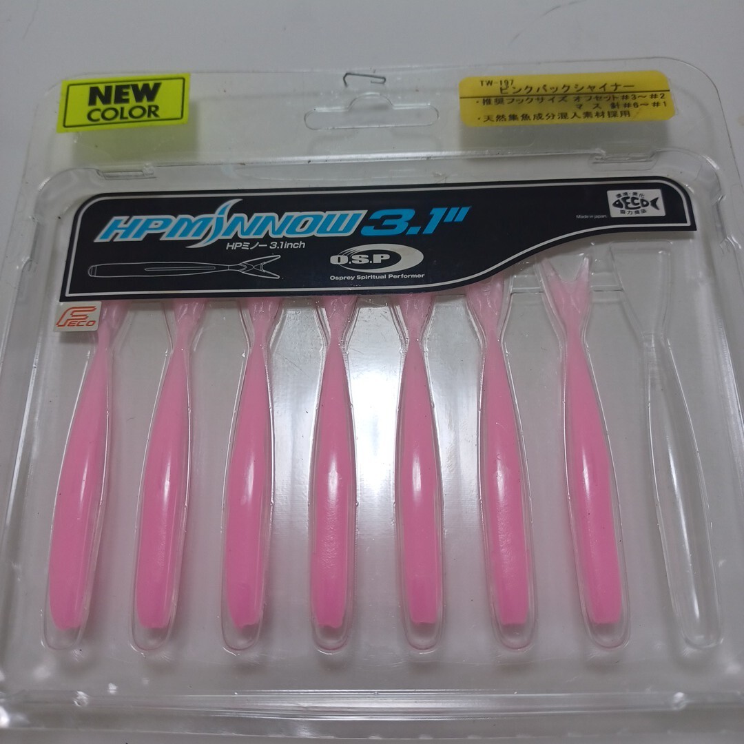 Yahoo!オークション - OSP HPミノー3.1