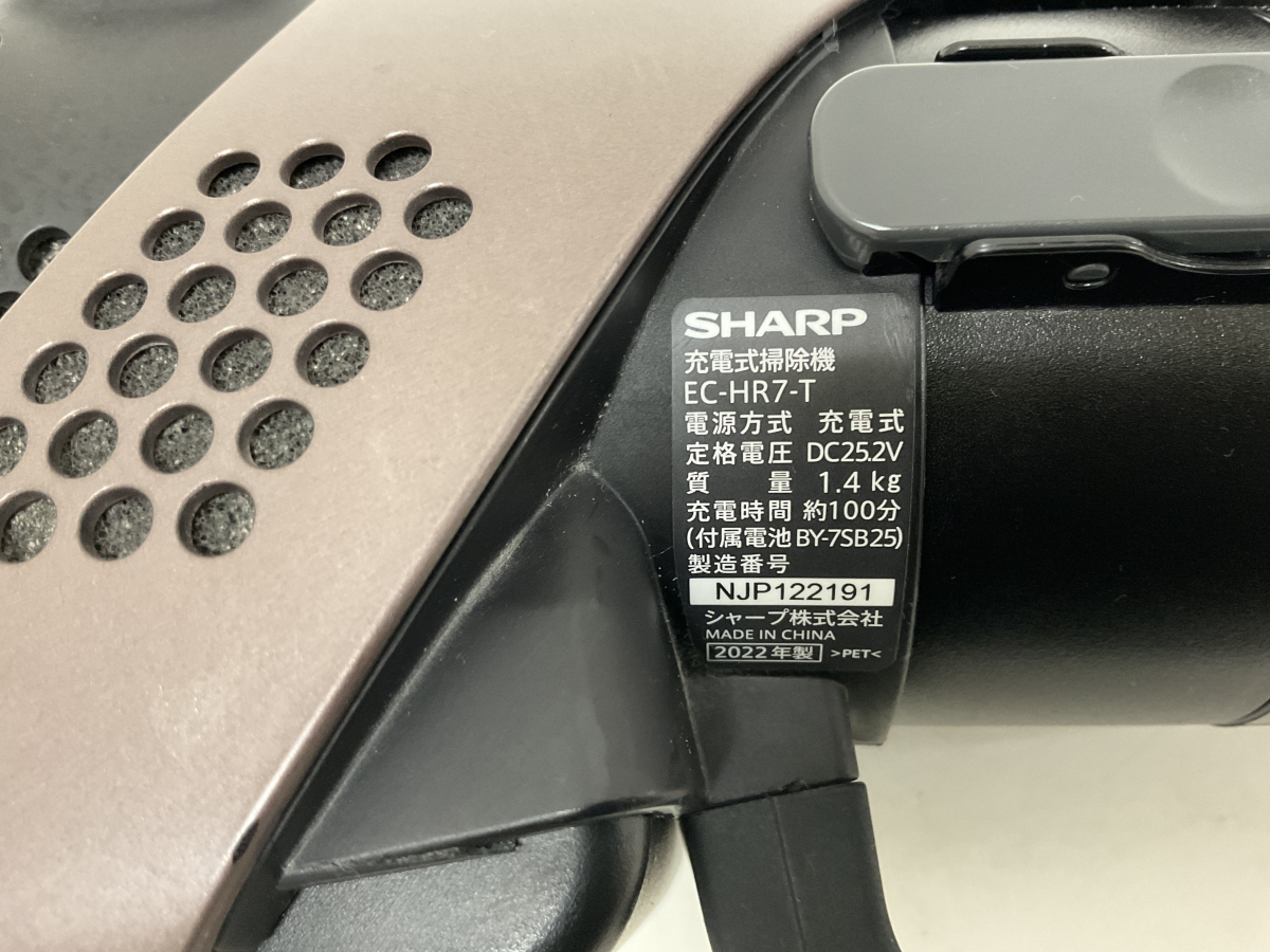Yahoo!オークション - 【S825】ジャンク品 SHARP EC-HR7-T 動作確認・...