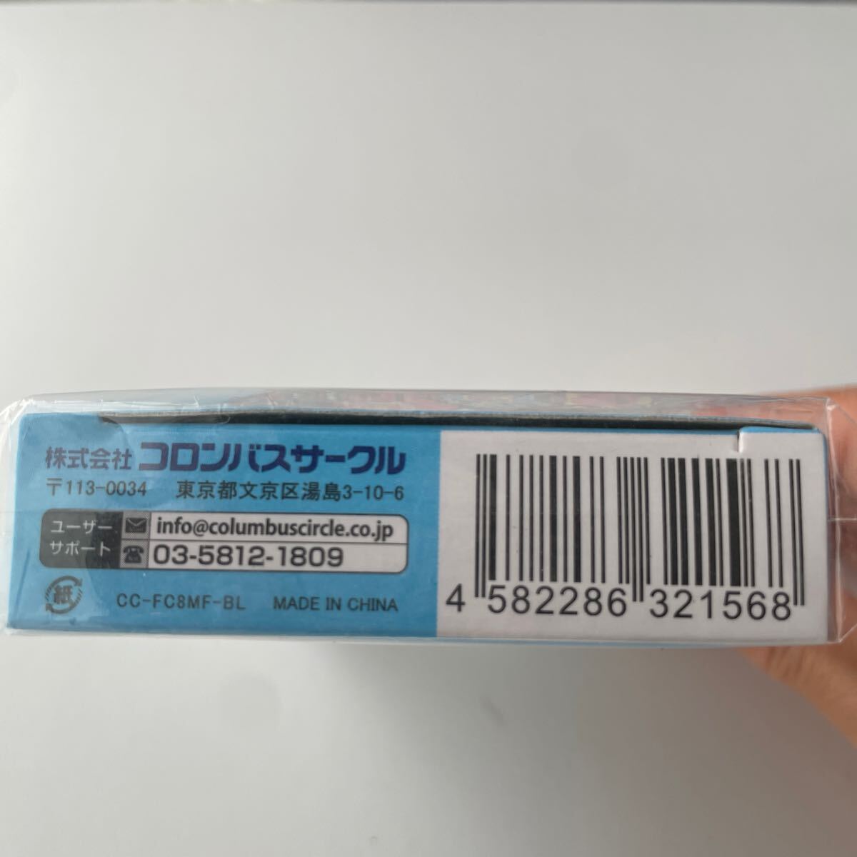 Yahoo!オークション - 新品 未使用品 8BIT MUSIC POWER FINAL 8ビット...