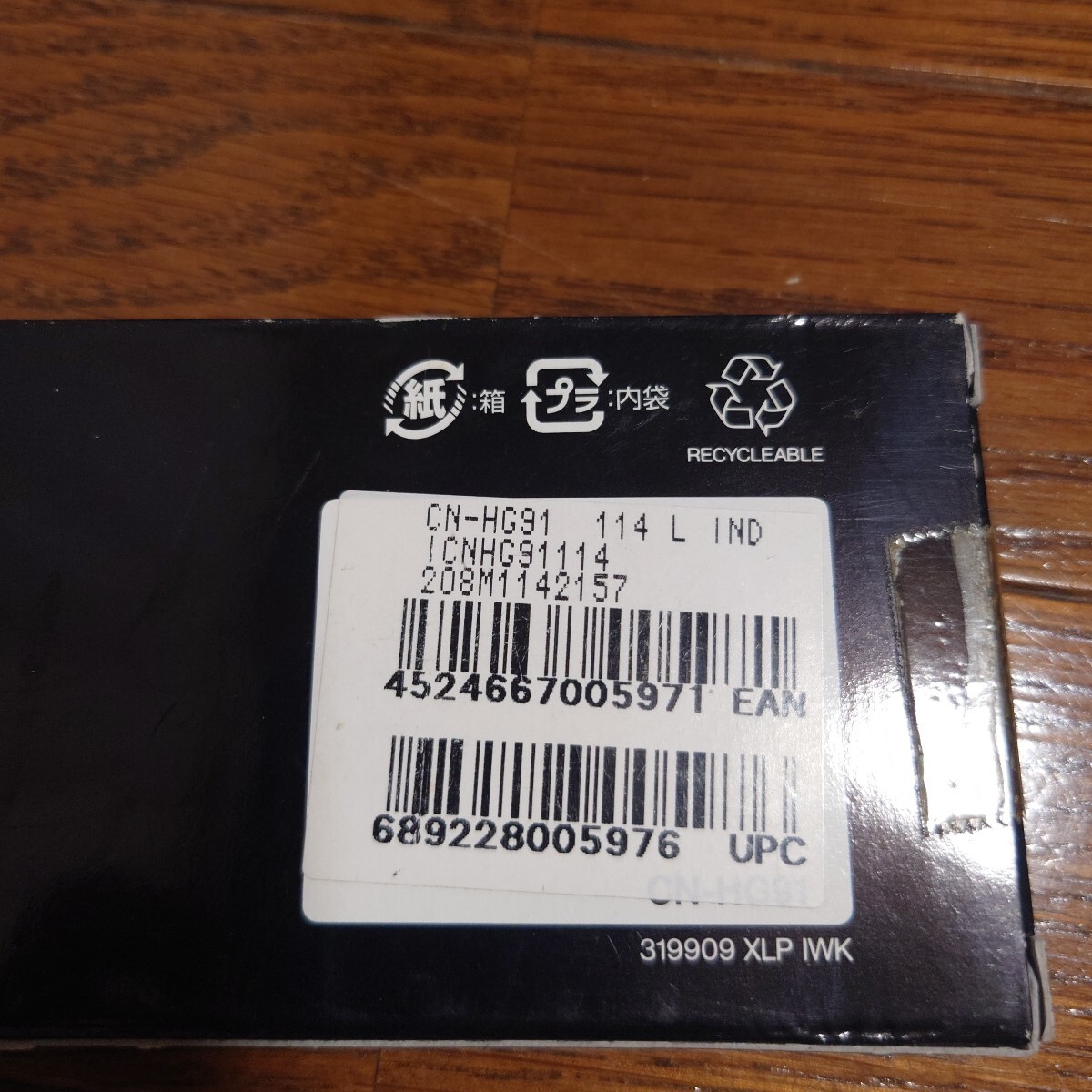 Yahoo!オークション - 未使用最上級SHIMANO CN-HG91 114L チェーン シ...