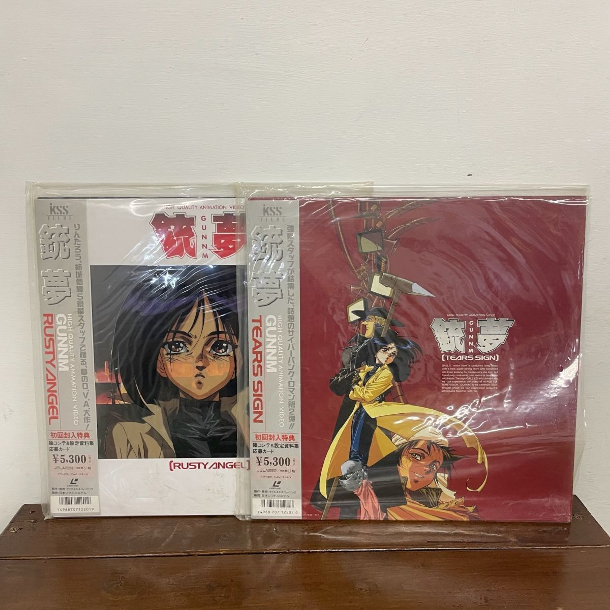 Yahoo!オークション - F5011 LD レーザーディスク 銃夢 GUNNM x 2 RUST...