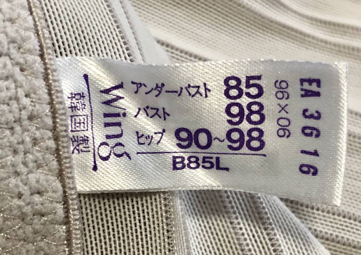 Yahoo!オークション - いずみ ワコール wing ボディスーツ B85L