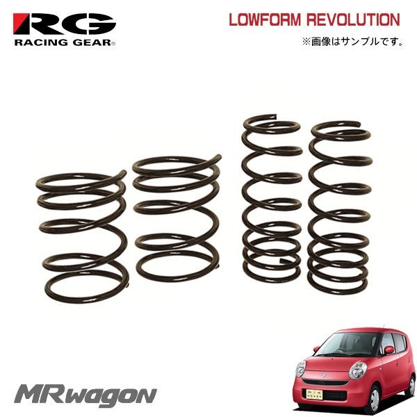 Yahoo!オークション - RG レーシングギア ダウンサス ローフォルムレボ...