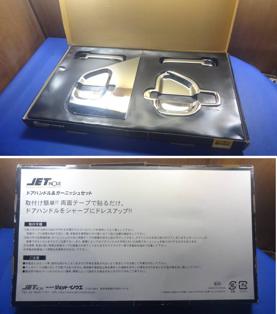 Yahoo!オークション - ファインコンドル/大型ビックサム/ドアハンドル...