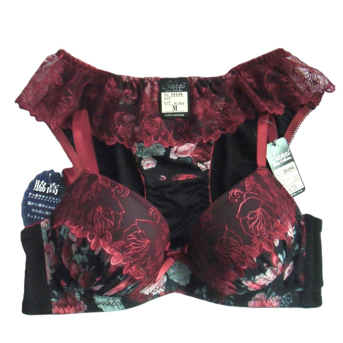 Yahoo!オークション - Sanei グランガーデン ブラジャー&ショーツセッ...