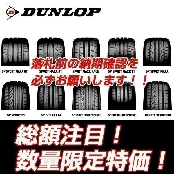 Yahoo!オークション - 新品 SPORT MAXX RT AO1 225/40R18 92Y XL Audi ...