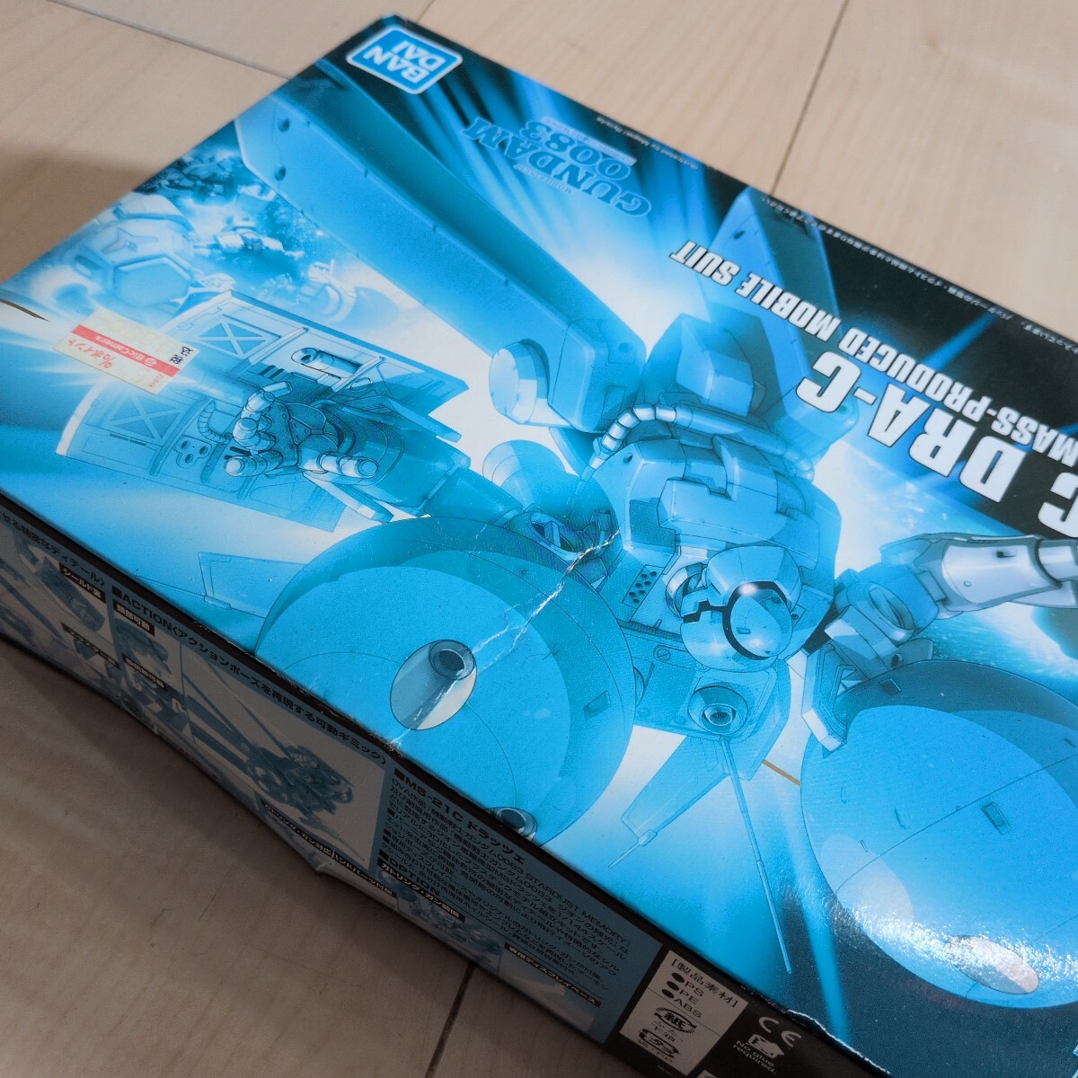 Yahoo!オークション - HG MS-21C ドラッツェ DRA-C 未組立 ガンプラ GU...