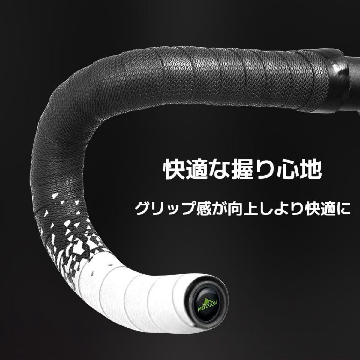 Yahoo!オークション - ロード バーテープ ハンドルバーテープ PU＋EVA ...