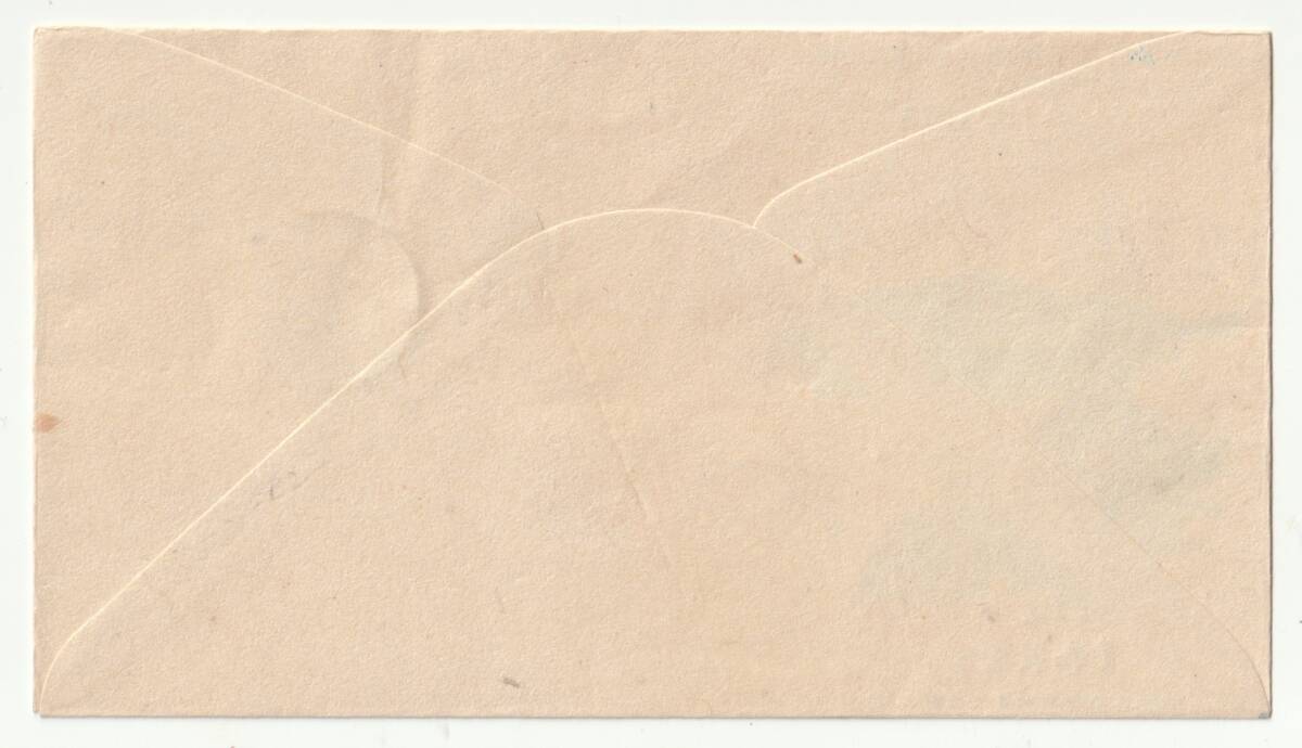 Yahoo!オークション - 【松屋版】 美麗FDC 1951年 観光地百選 和歌浦 ...