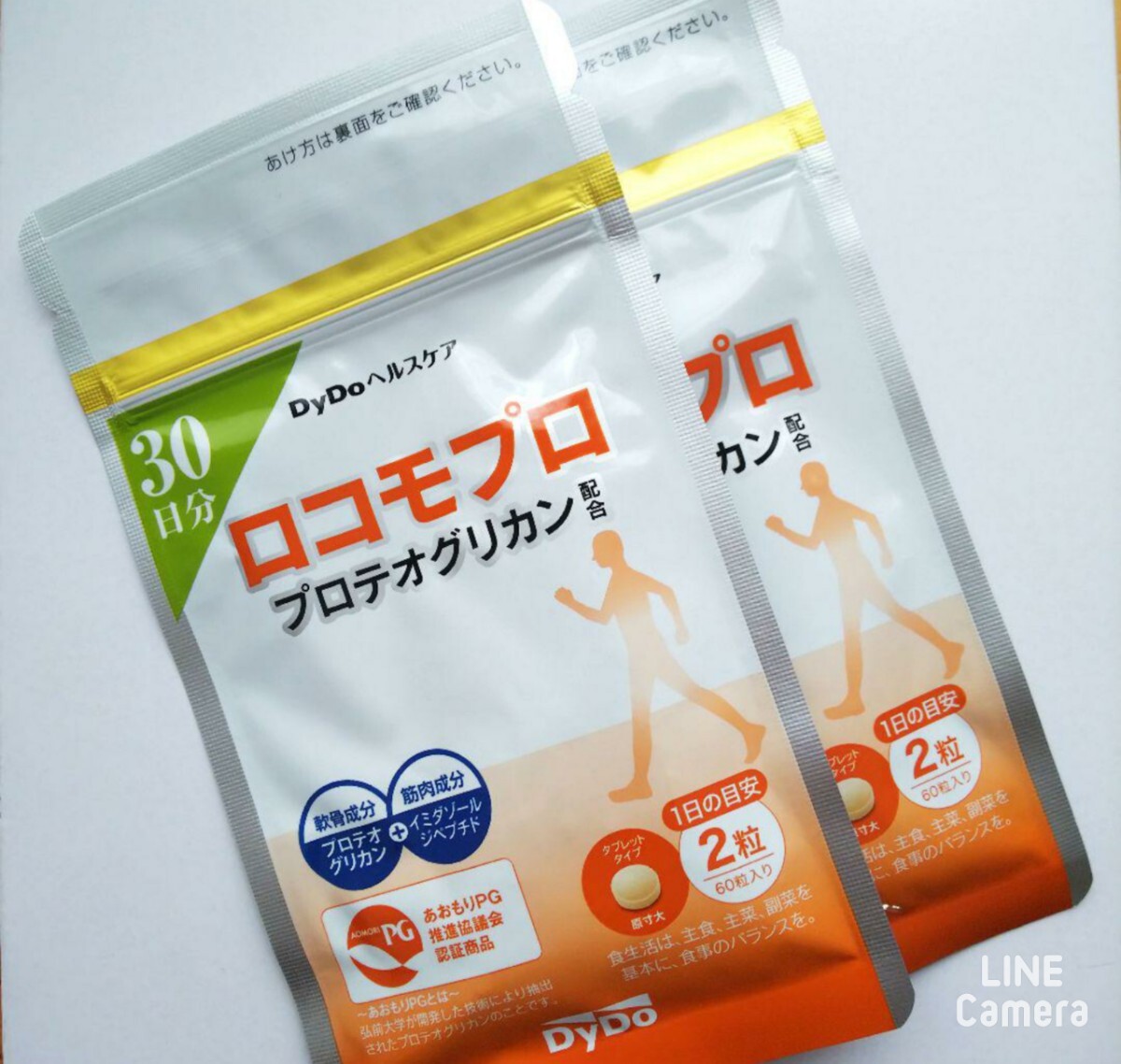 Yahoo!オークション - 30日分 2袋 DyDo ロコモプロ プロテオグリカン...