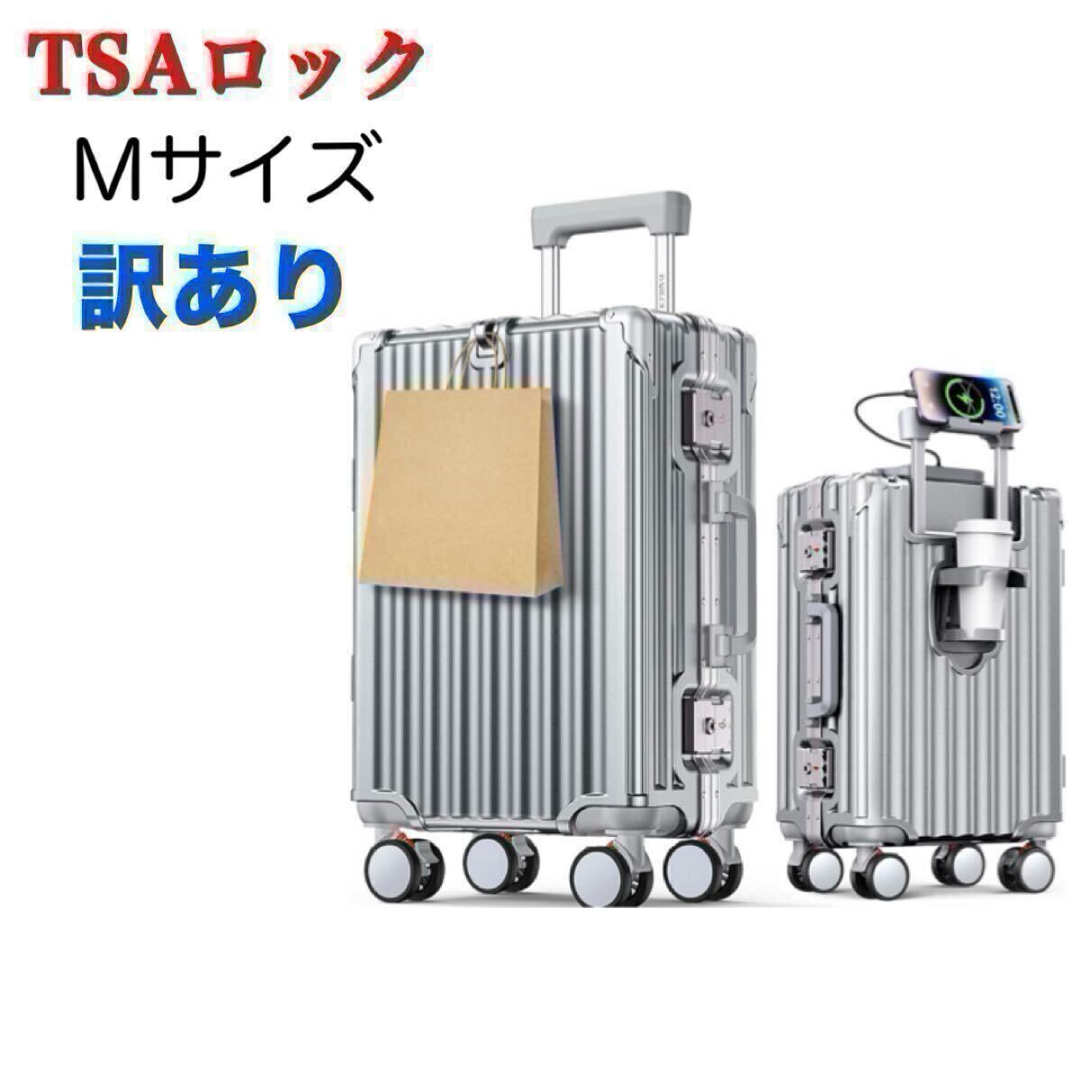 Yahoo!オークション - スーツケース 70L キャリーケース TSAロック ア...