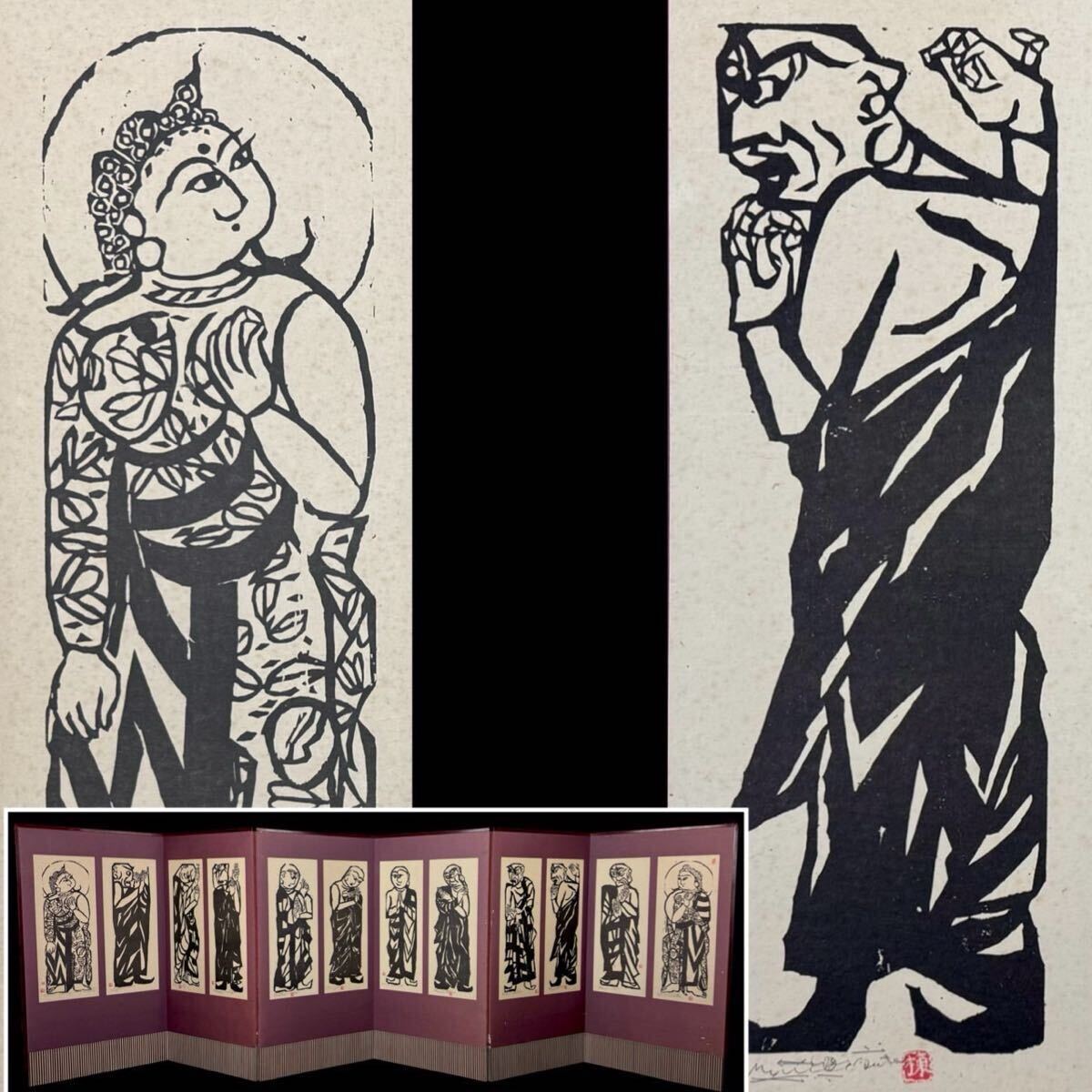 【模写】棟方志功「二菩薩釈迦十大弟子」 木版画 六曲屏風 仏画 日本画 絵画 時代品 【3a09242 8】-木版画–日本Yahoo!拍賣｜MYDAY代標代購網、海外購物第一站