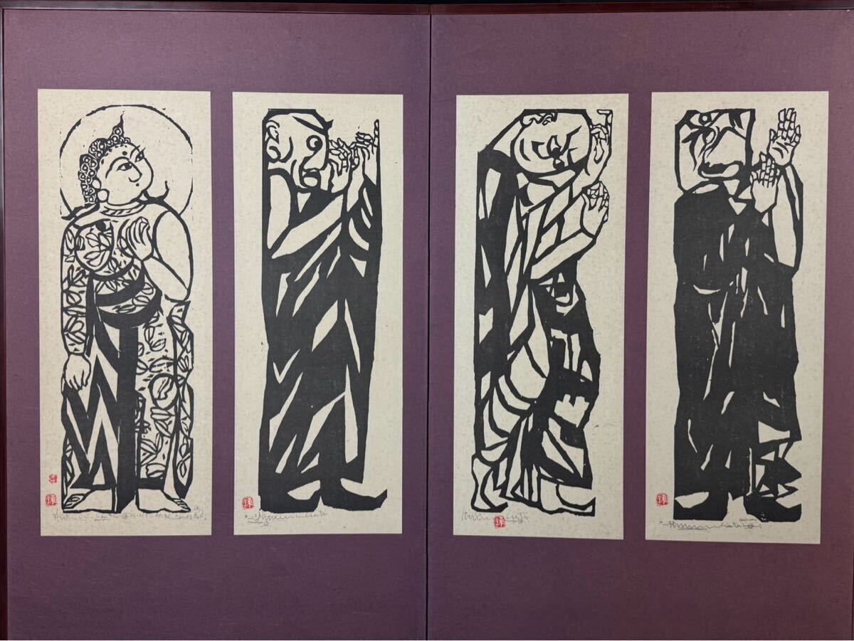 【模写】棟方志功「二菩薩釈迦十大弟子」 木版画 六曲屏風 仏画 日本画 絵画 時代品 【3a09242 8】-木版画–日本Yahoo!拍賣｜MYDAY代標代購網、海外購物第一站