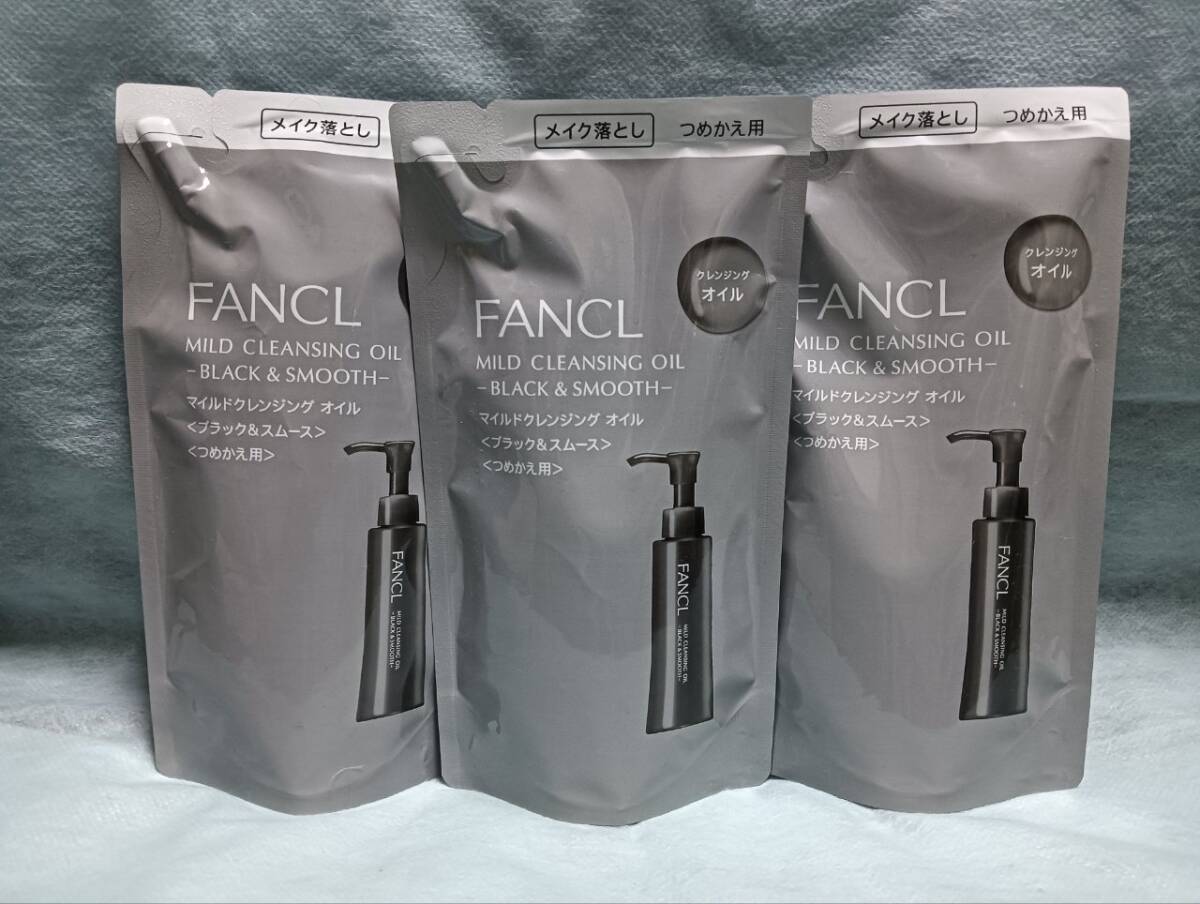 Yahoo!オークション - 送料0円 FANCL ファンケル クレンジングオイル...